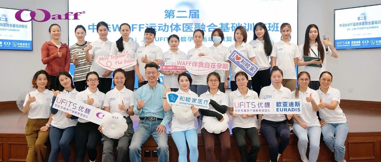 WAFF官网 - WAFF官网