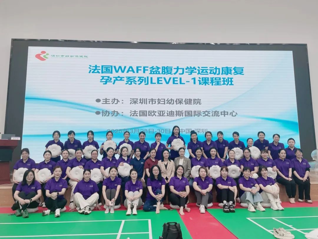 WAFF官网 - WAFF官网